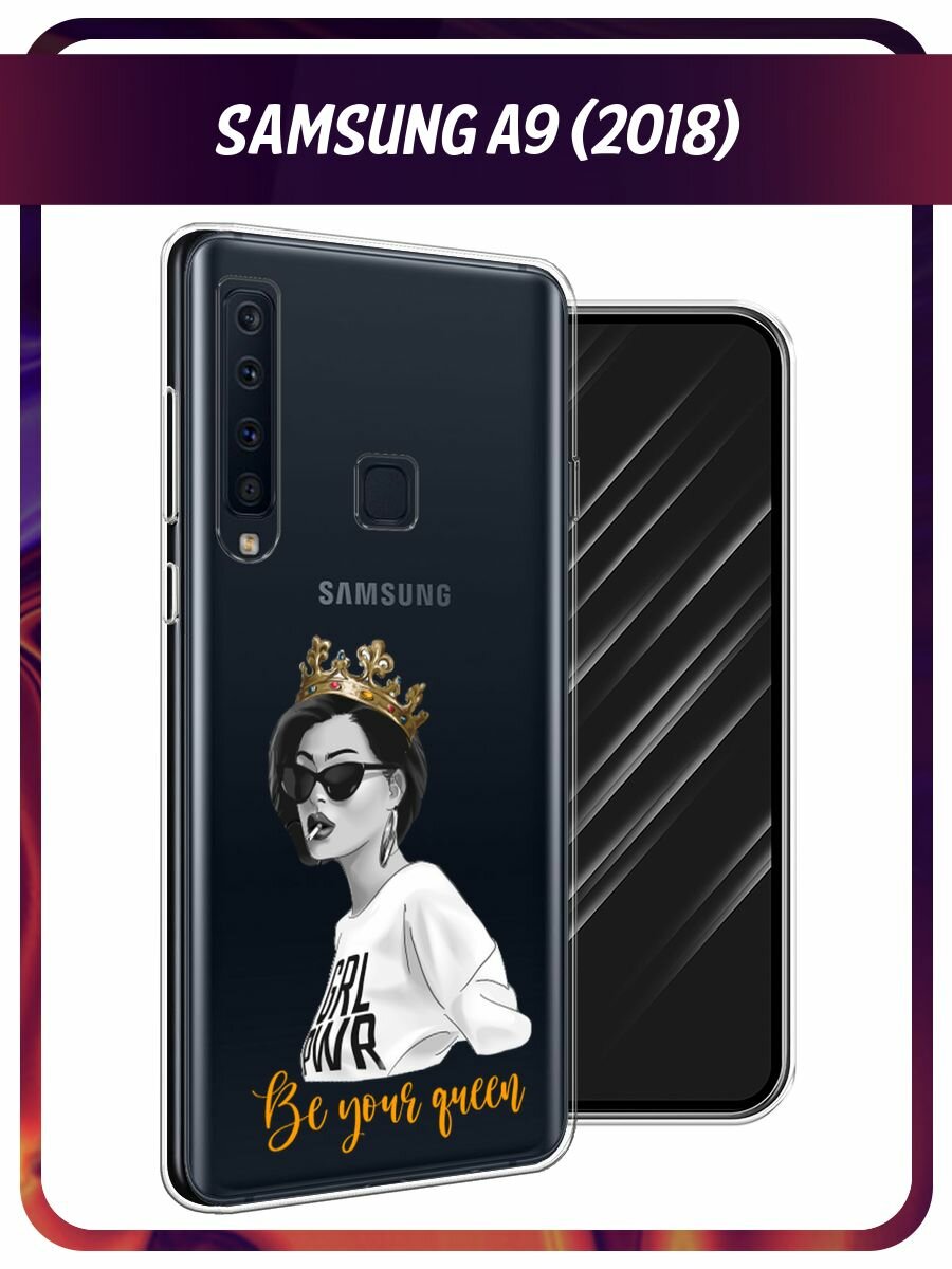 Чехол на Samsung Galaxy A9 2018 / Самсунг Галакси А9 2018 с принтом Be your Queen, прозрачный
