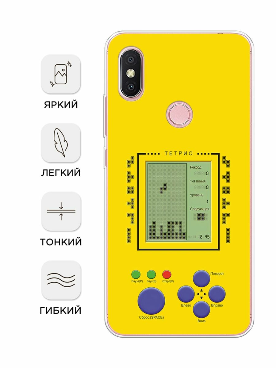 Чехол на Xiaomi Redmi S2 (Redmi Y2) / Сяоми Редми С2 (Редми Y2) с принтом Желтый тетрис — фото 1