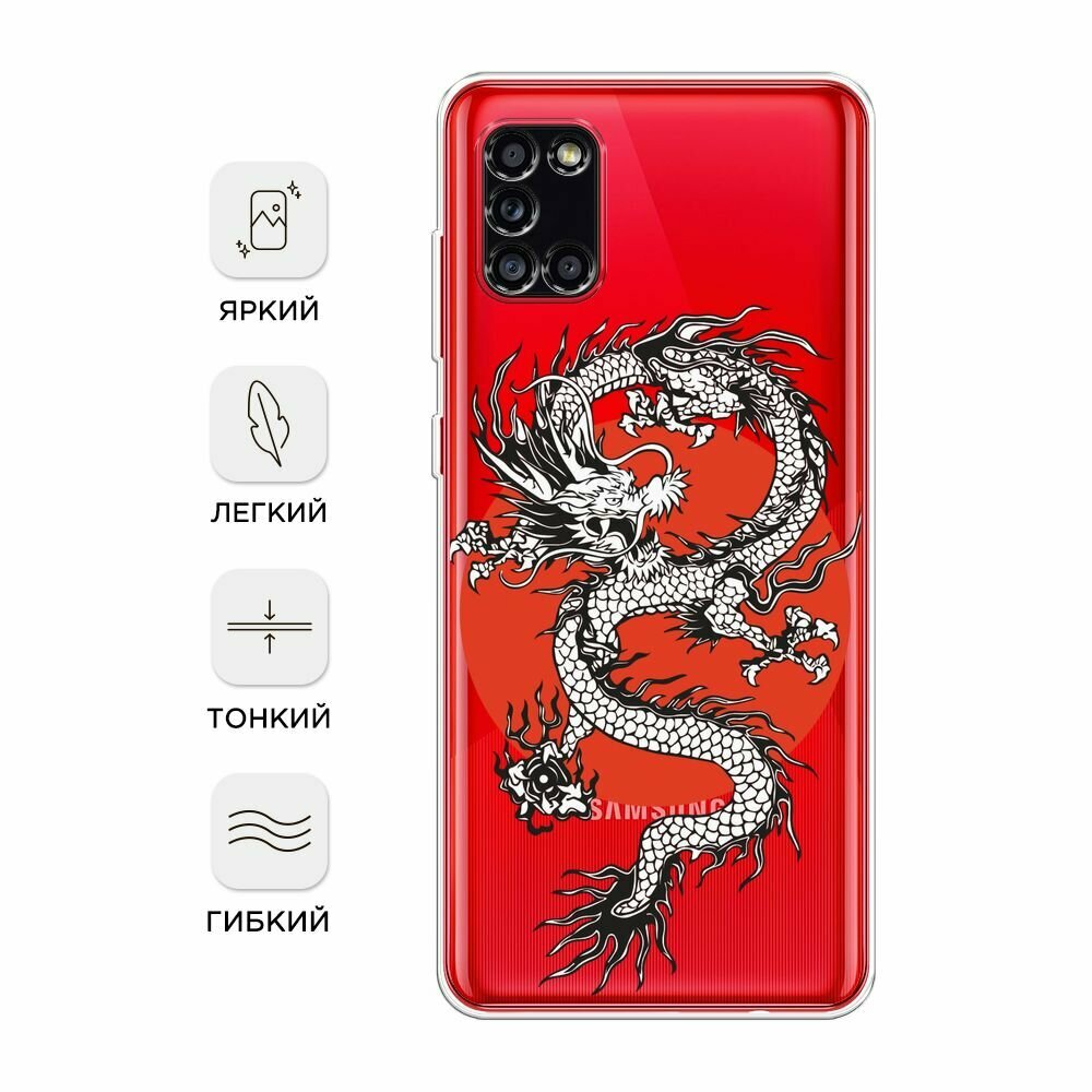 Чехол на Samsung Galaxy A31 / Самсунг Галакси А31 с принтом "Восходящий дракон", прозрачный — фото 1