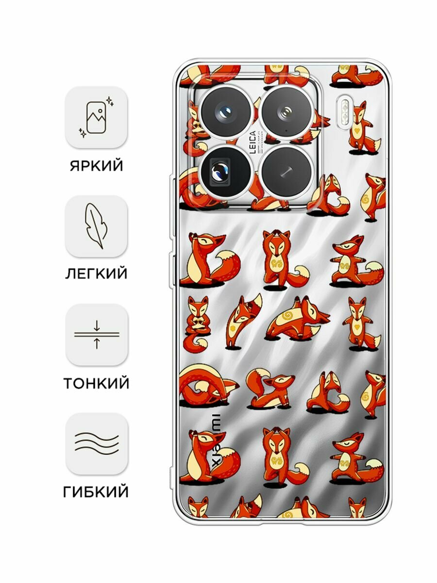 Чехол на Xiaomi 15 Pro / Сяоми 15 Про с принтом "Йога для лисы", прозрачный — фото 1