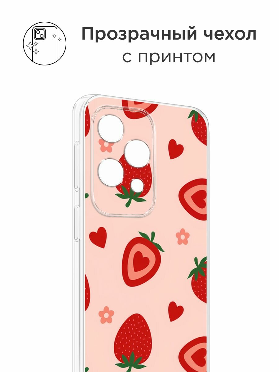 Чехол на Honor X6c / Хонор X6c с принтом "Heart strawberries 1 - 14 февраля" — фото 1