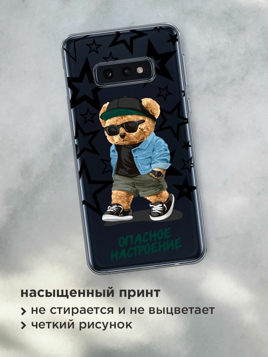 Чехол на Samsung Galaxy S10E / Самсунг Галакси S10E с принтом "Опасное настроение - 23 февраля", прозрачный — фото 1