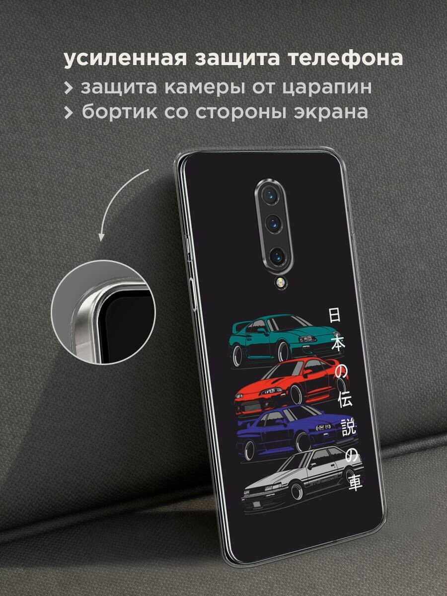 Силиконовый чехол на OnePlus 8 / ВанПлас 8 с принтом "JDM Legend cars" — фото 1