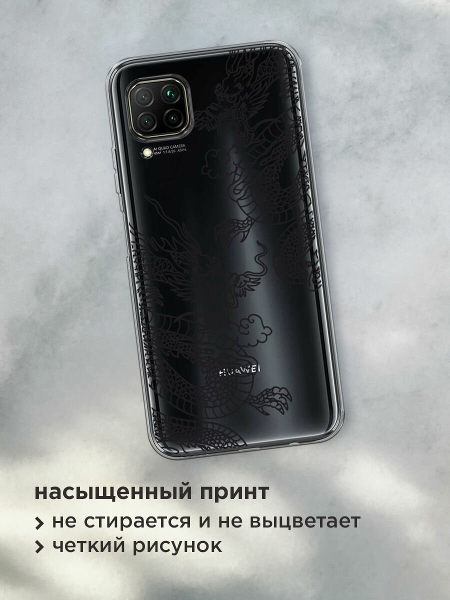 Чехол на Honor 30S Global/Huawei P40 Lite 5G/Nova 7 SE / Хонор 30S с принтом "Два китайских дракона", прозрачный — фото 1