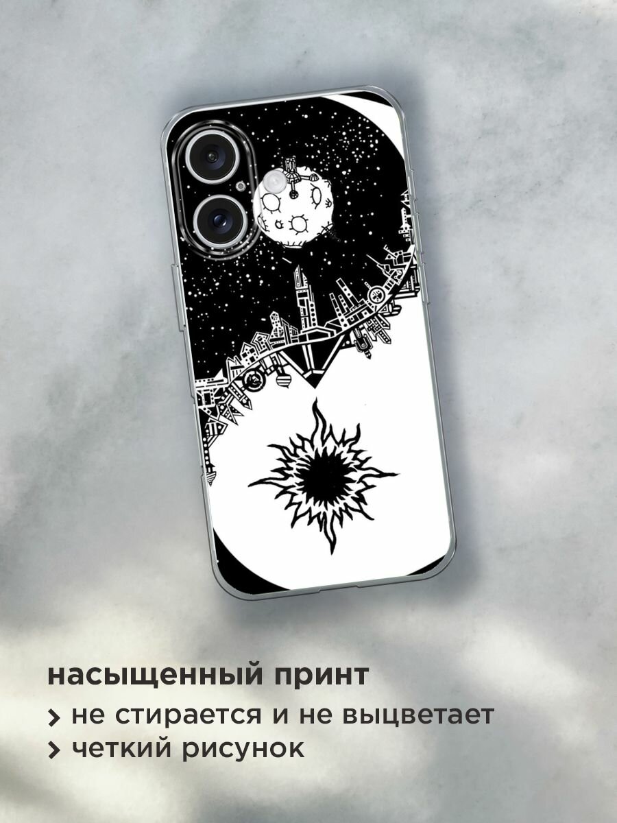 Чехол на Apple iPhone 16 / Айфон 16 с принтом "Инь янь геометрия" — фото 1