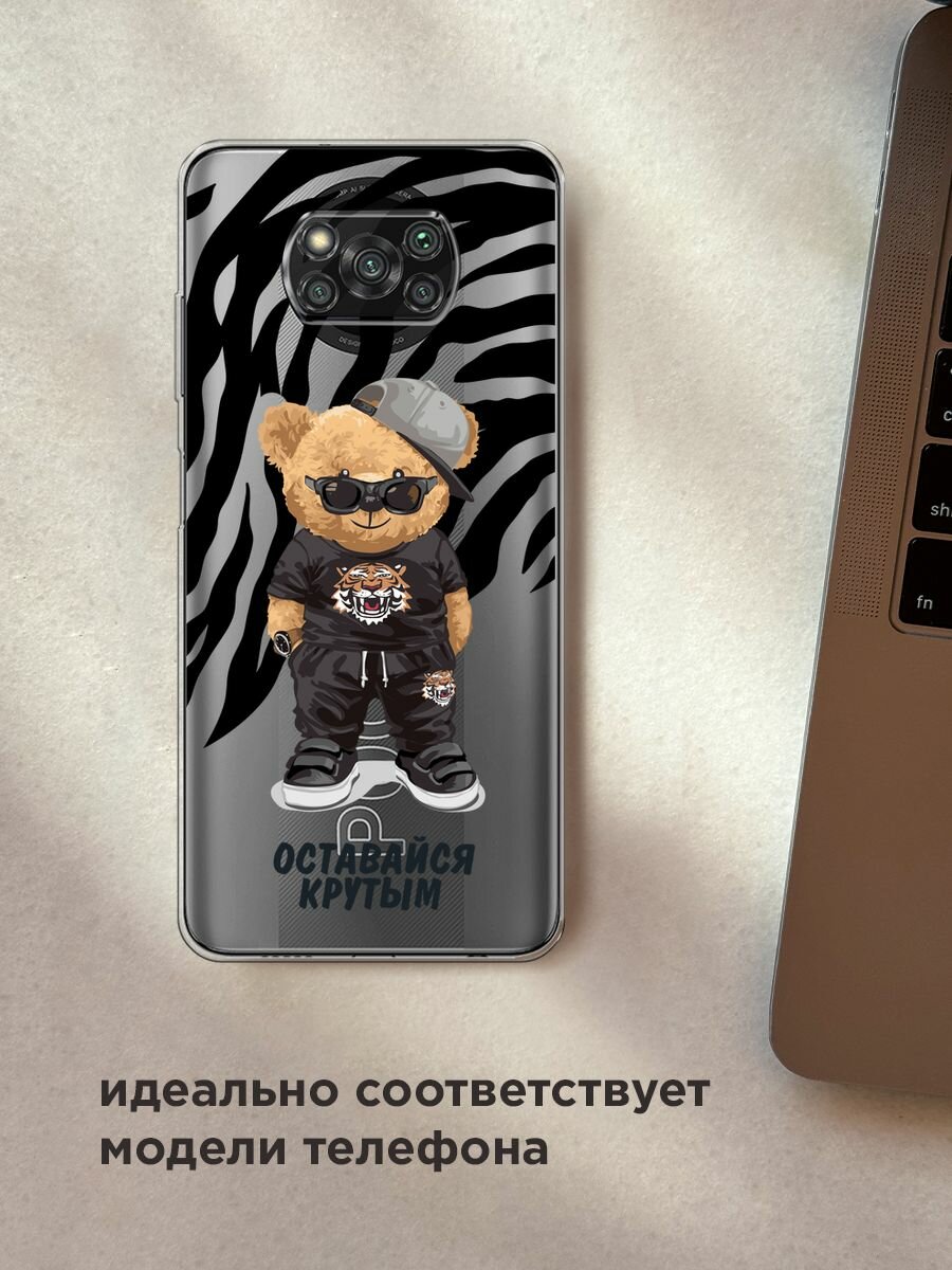 Чехол на Xiaomi Poco X3/X3 Pro / Поко X3/X3 Pro с принтом "Оставайся крутым - 23 февраля", прозрачный — фото 1