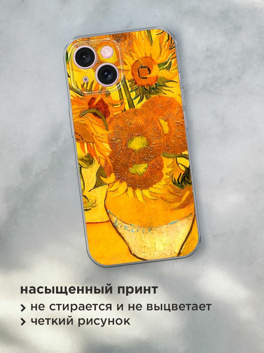 Чехол на Apple iPhone 15 / Айфон 15 с принтом "Оранжевые подсолнухи" — фото 1