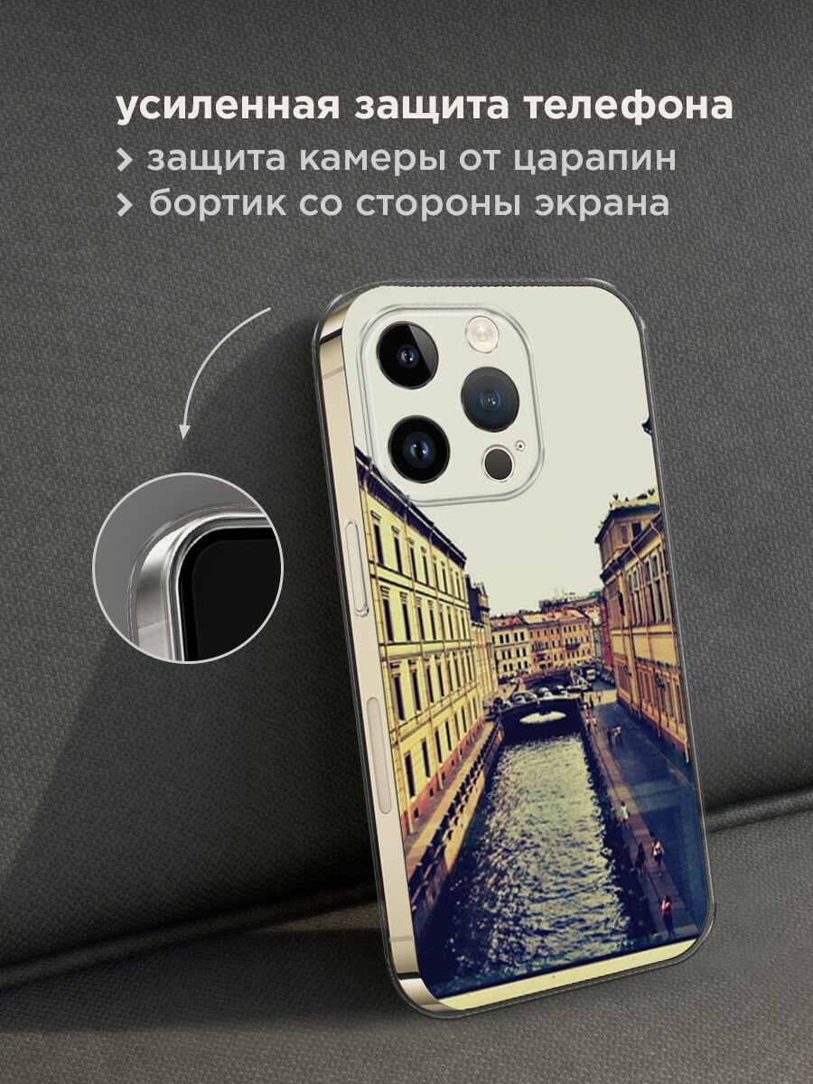 Чехол на Apple iPhone 14 Pro / Айфон 14 Про с принтом "Санкт-Петербург" — фото 1