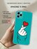 Чехол на Apple iPhone 11 Pro / Айфон 11 Про с принтом "Маленькое сердечко"