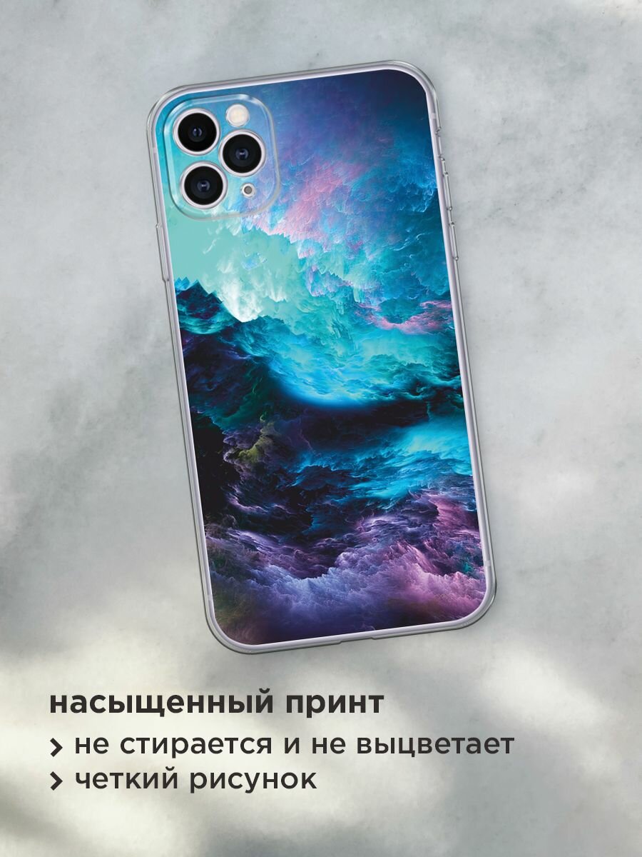 Чехол на Apple iPhone 11 Pro / Айфон 11 Про с принтом "Бирюзовое небо" — фото 1