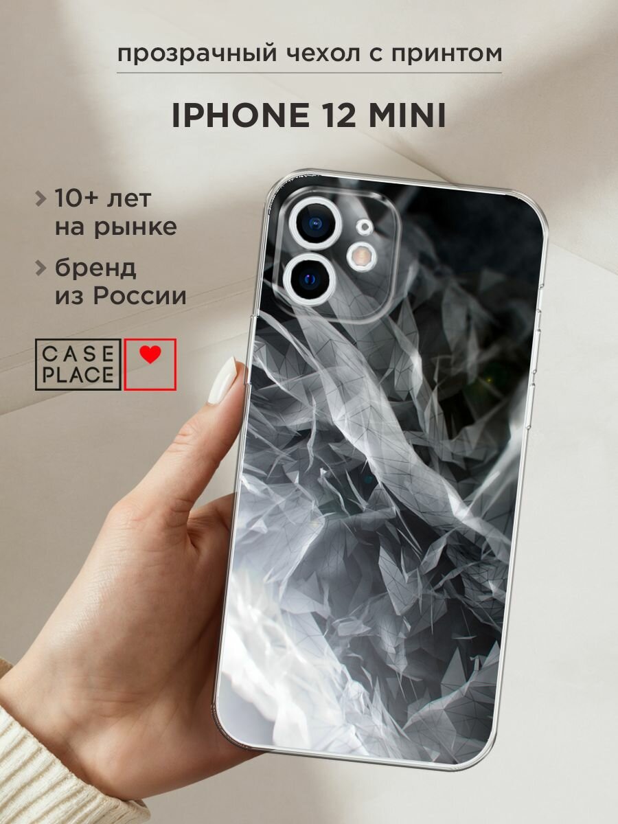 Чехол на Apple iPhone 12 mini / Айфон 12 Мини с принтом "Абстракция 9"