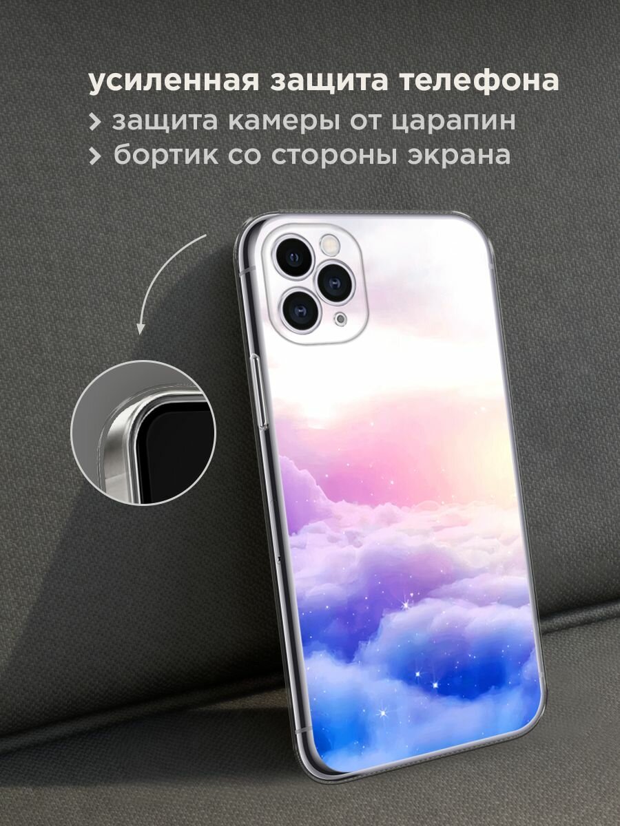 Чехол на Apple iPhone 11 Pro / Айфон 11 Про с принтом "Небеса" — фото 1