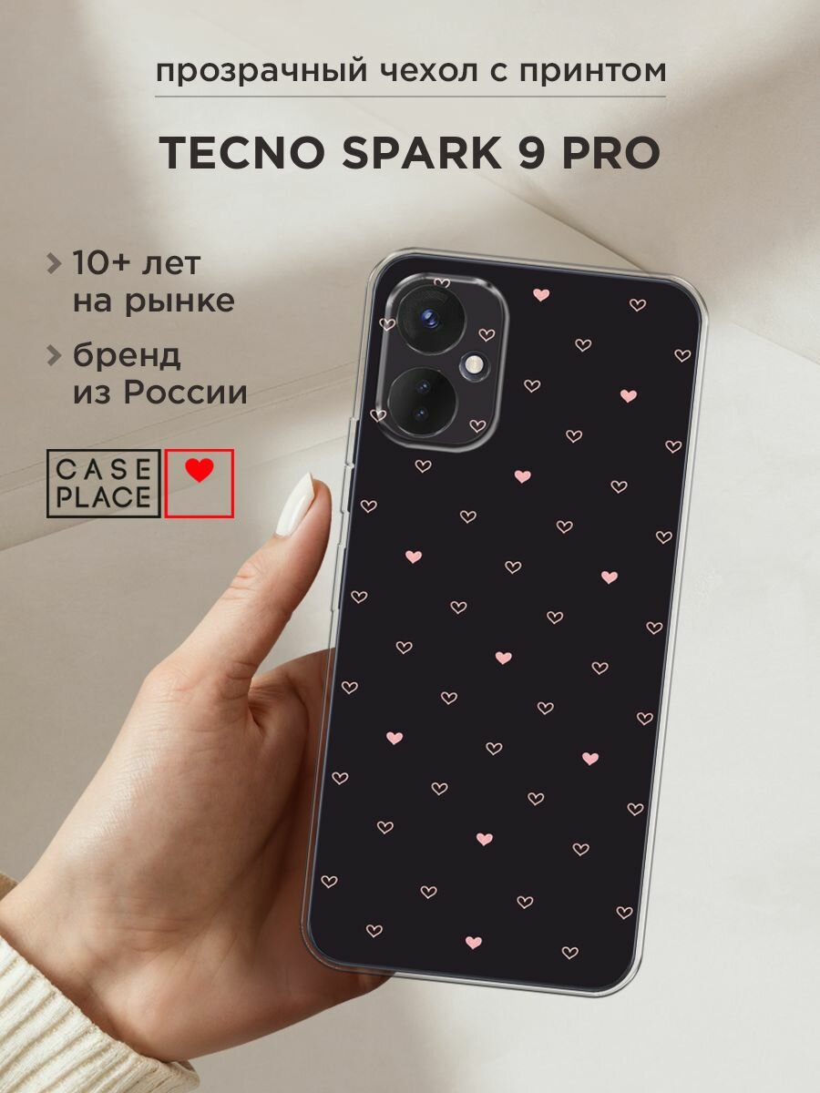 Чехол на Tecno Spark 9 Pro / Техно Спарк 9 Про с принтом "Черный фон и сердечки"