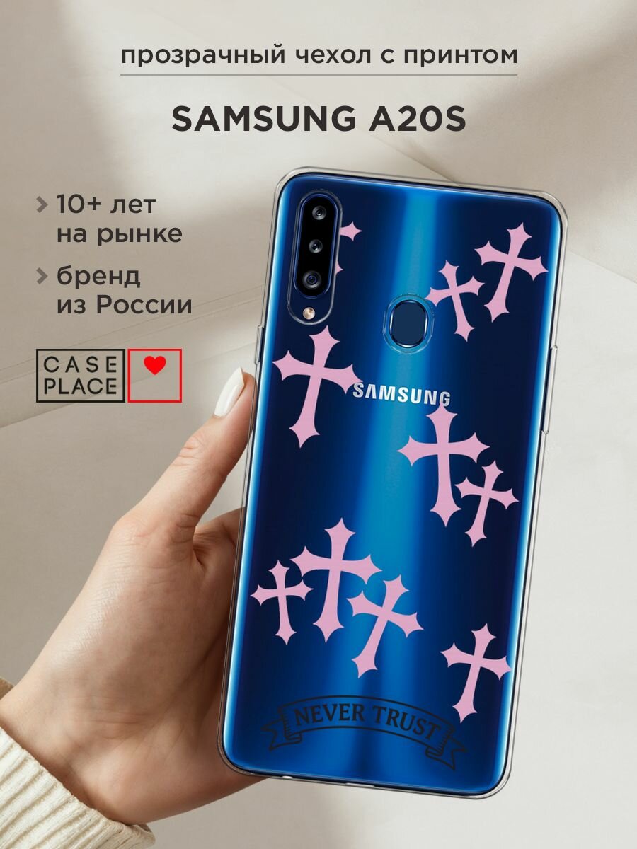 Чехол на Samsung Galaxy A20s / Самсунг Галакси A20s с принтом "Розовые кресты", прозрачный