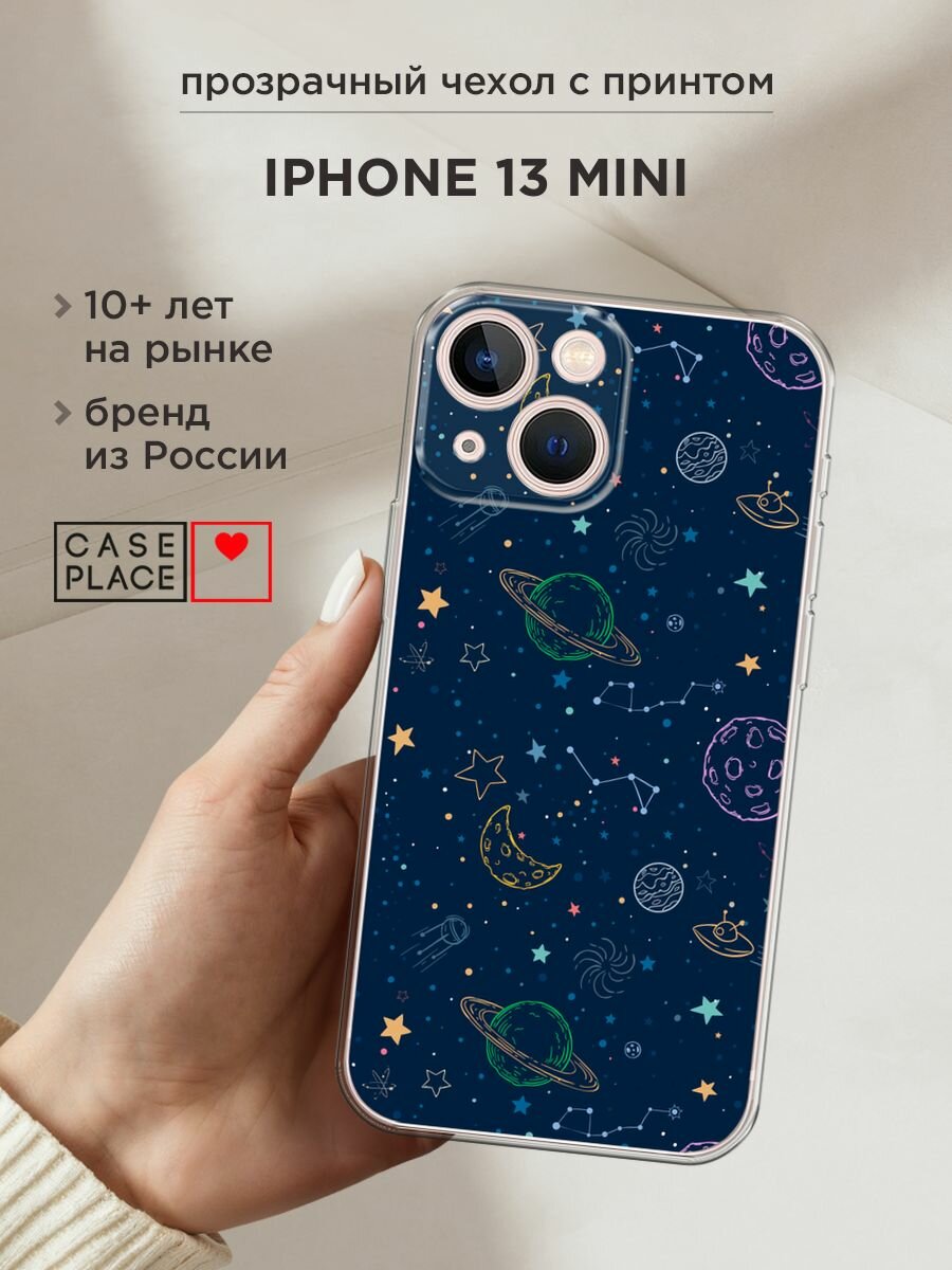 Чехол на Apple iPhone 13 mini / Айфон 13 мини с принтом "Темно-синий космос"