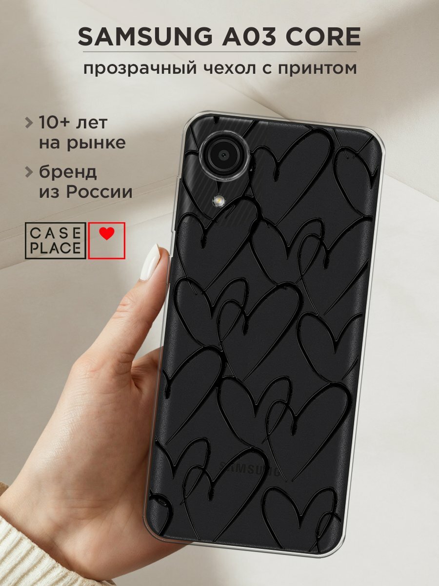 Чехол на Samsung Galaxy A03 Core / Самсунг Галакси А03 Core с принтом "Hearts doodle black 1"