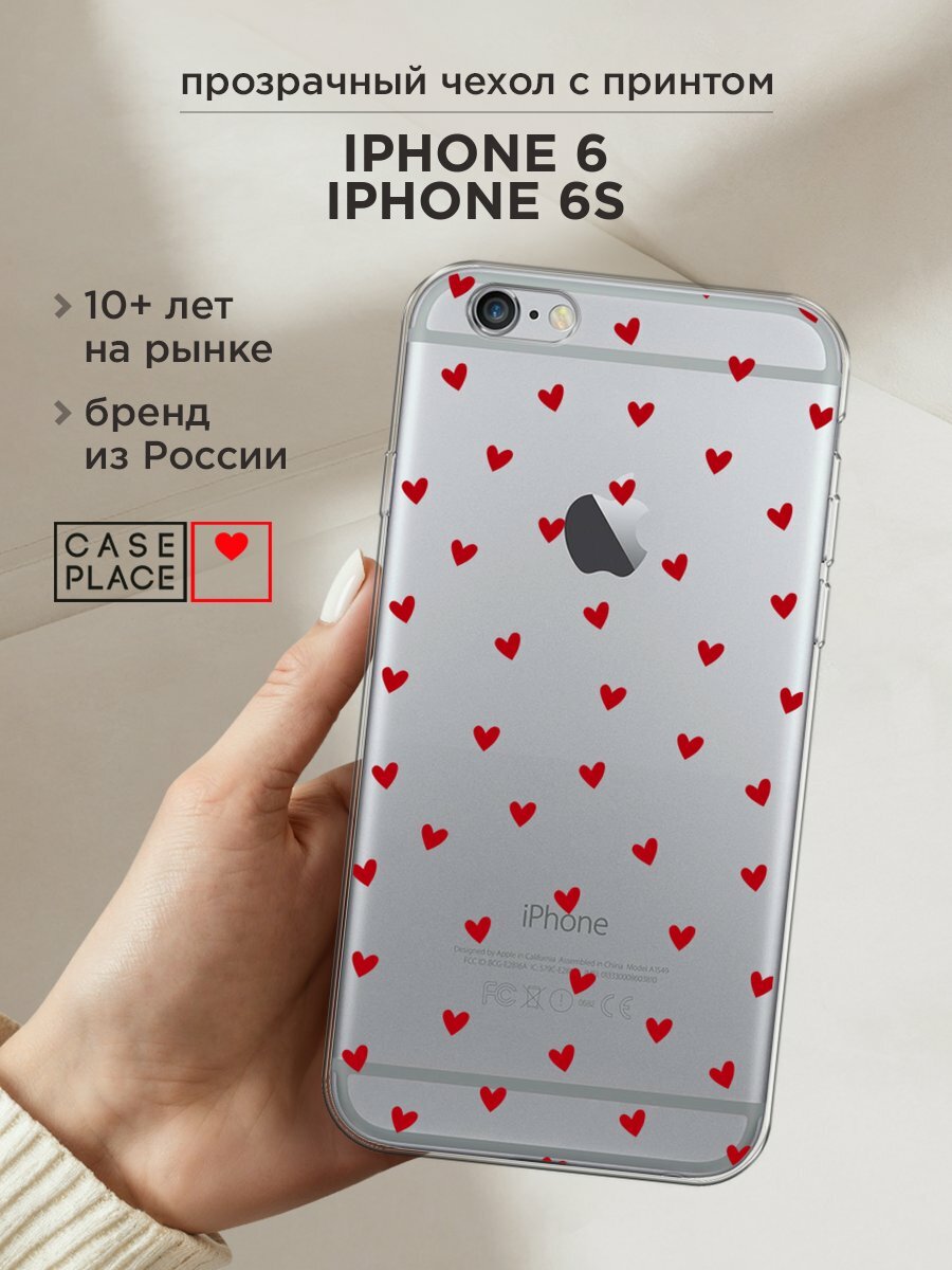 Чехол на Apple iPhone 6 / Айфон 6 с принтом "Red hearts", прозрачный