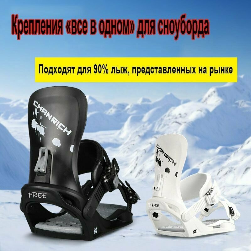 Сноуборд — фото 1