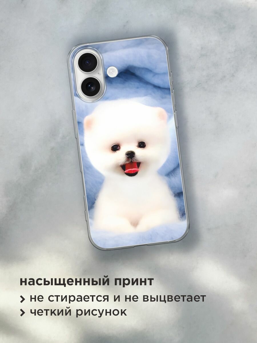 Силиконовый чехол на Apple iPhone 17 / Айфон 17 с принтом Белый пёсик — фото 1