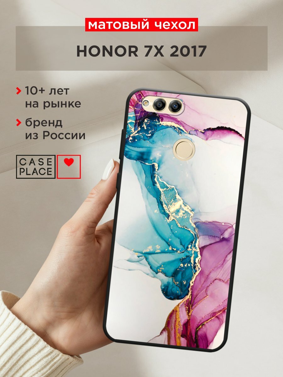Черный матовый чехол на Honor 7X / Хонор 7Х с принтом "Розовые разводы рисунок"