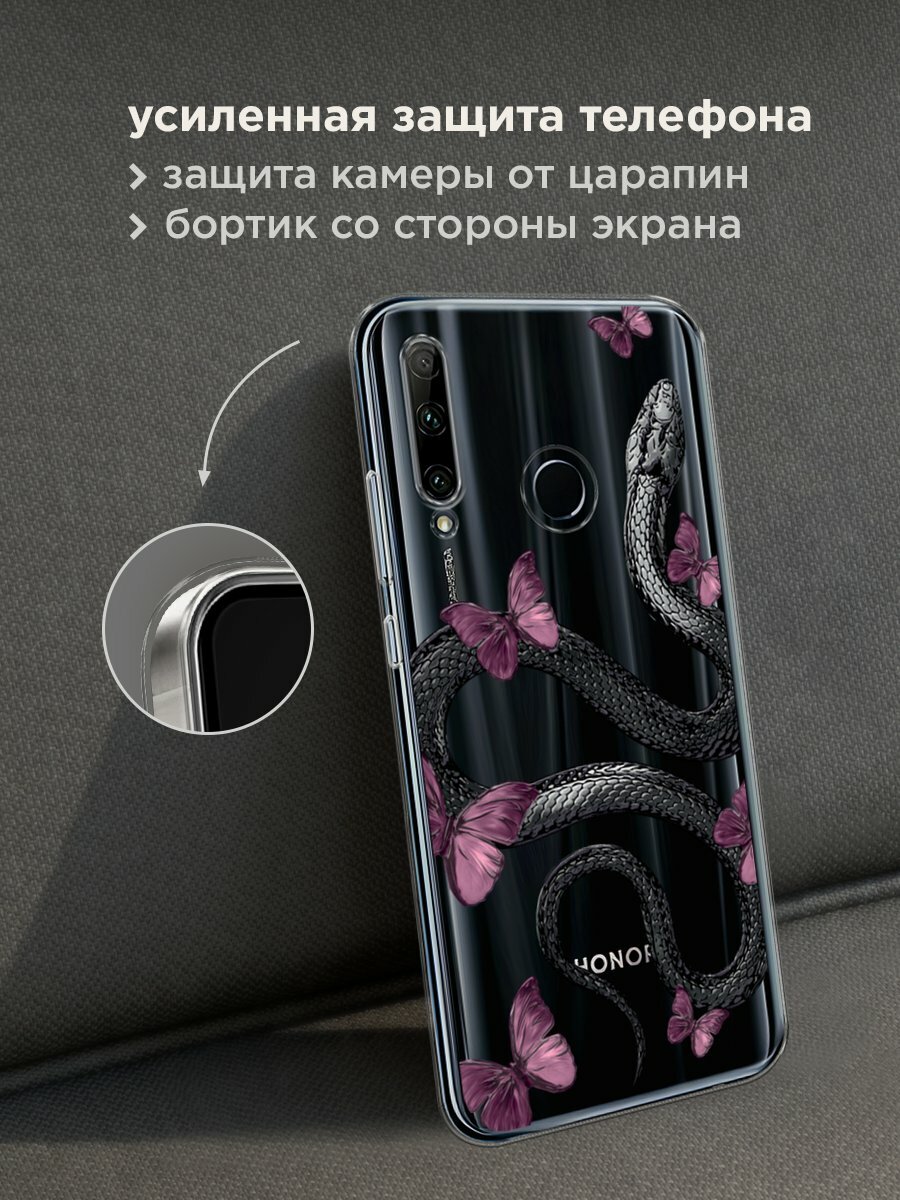 Чехол на Honor 10i/20 Lite 2019/20e/Huawei P Smart Plus 2019 / Хонор 10i с принтом "Snake and butterflies 2" — фото 1