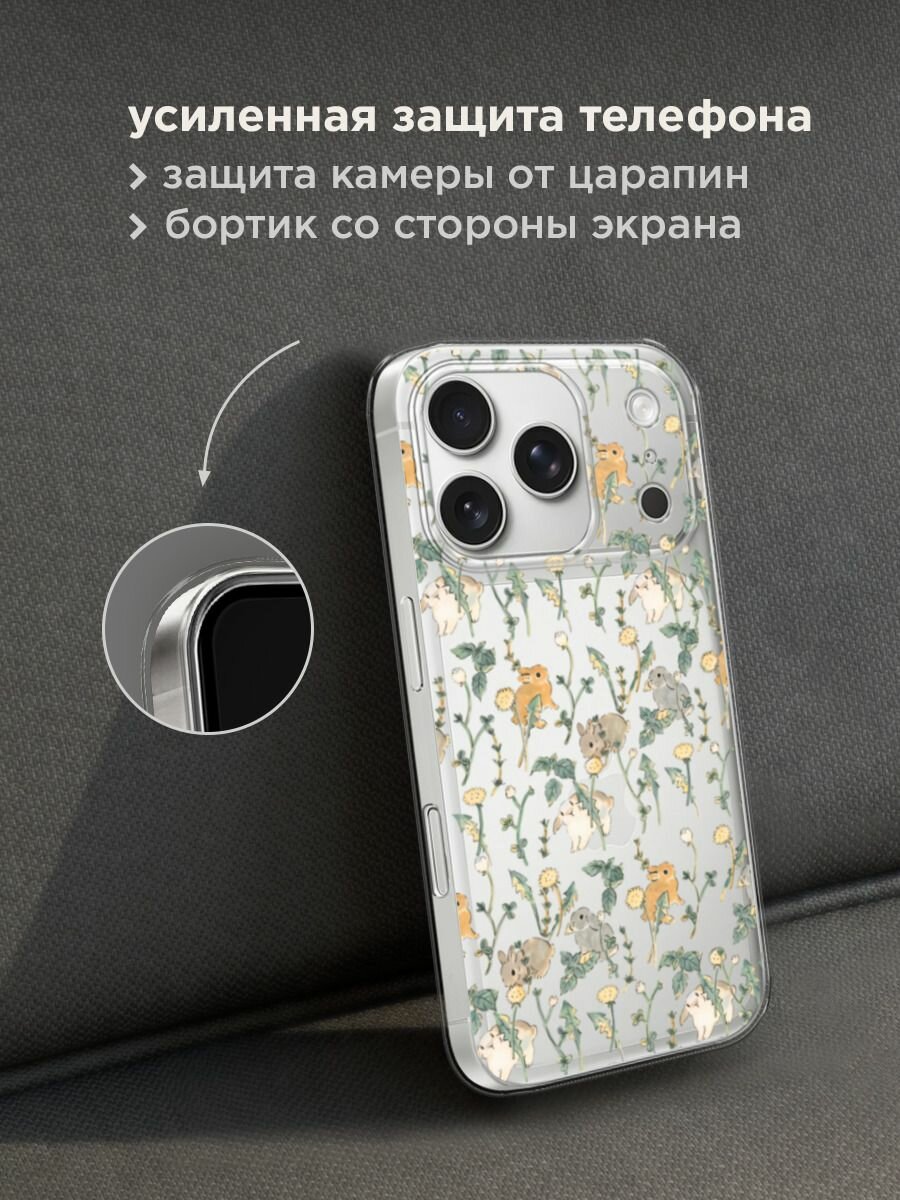 Чехол на Apple iPhone 17 Pro / Айфон 17 Про с принтом "Кролики в одуванчиках", прозрачный — фото 1