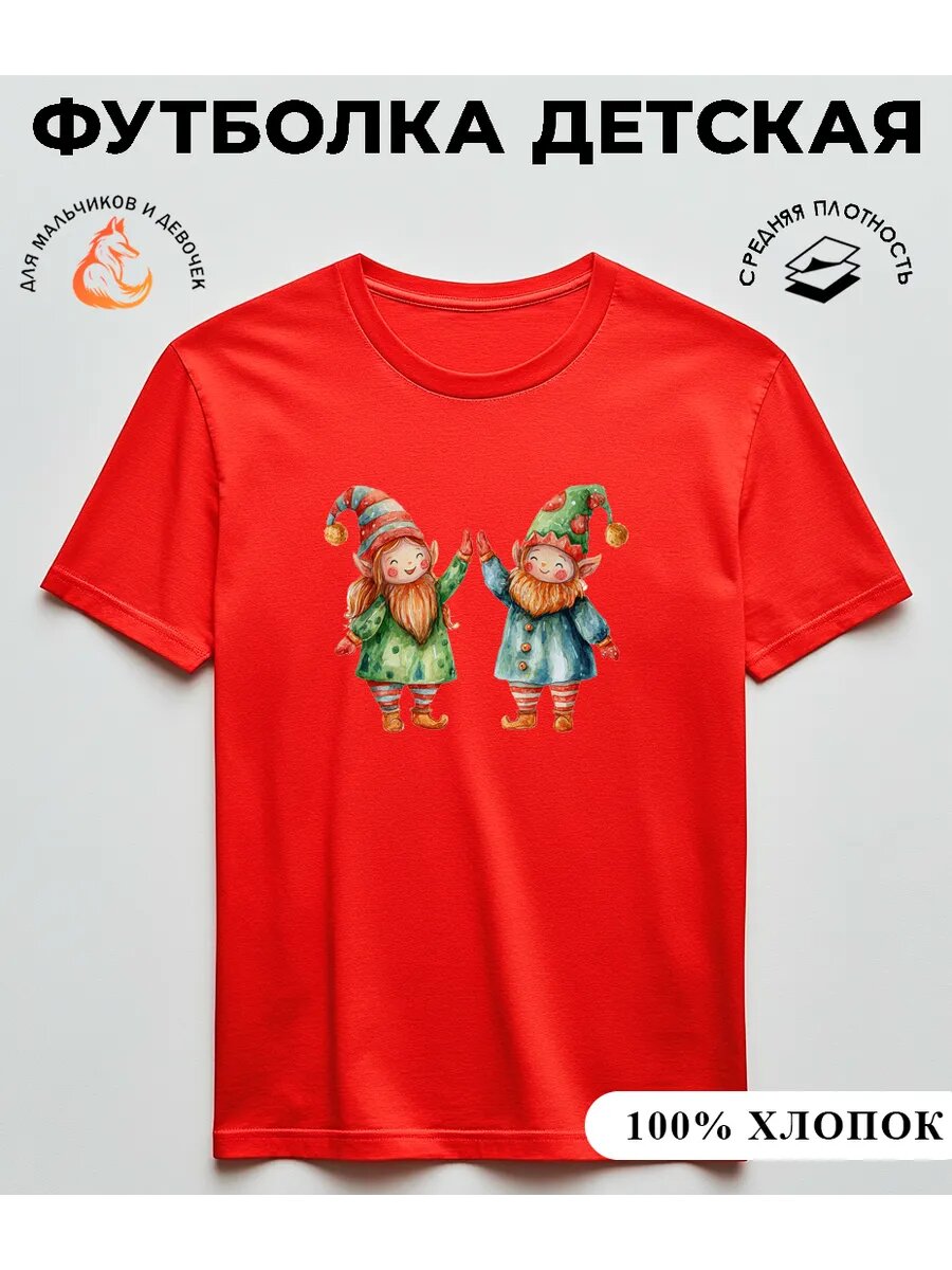 Футболка базовая
