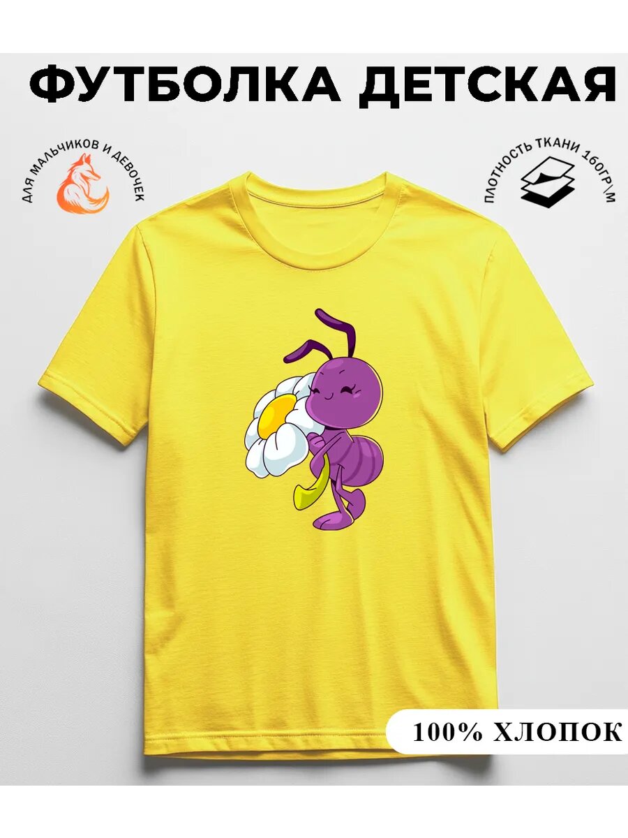 Футболка  базовая