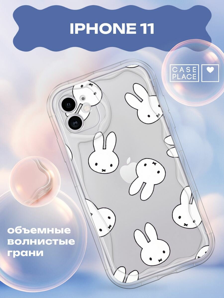 Чехол на Apple iPhone 11 / Айфон 11 с принтом "Паттерн кролики"