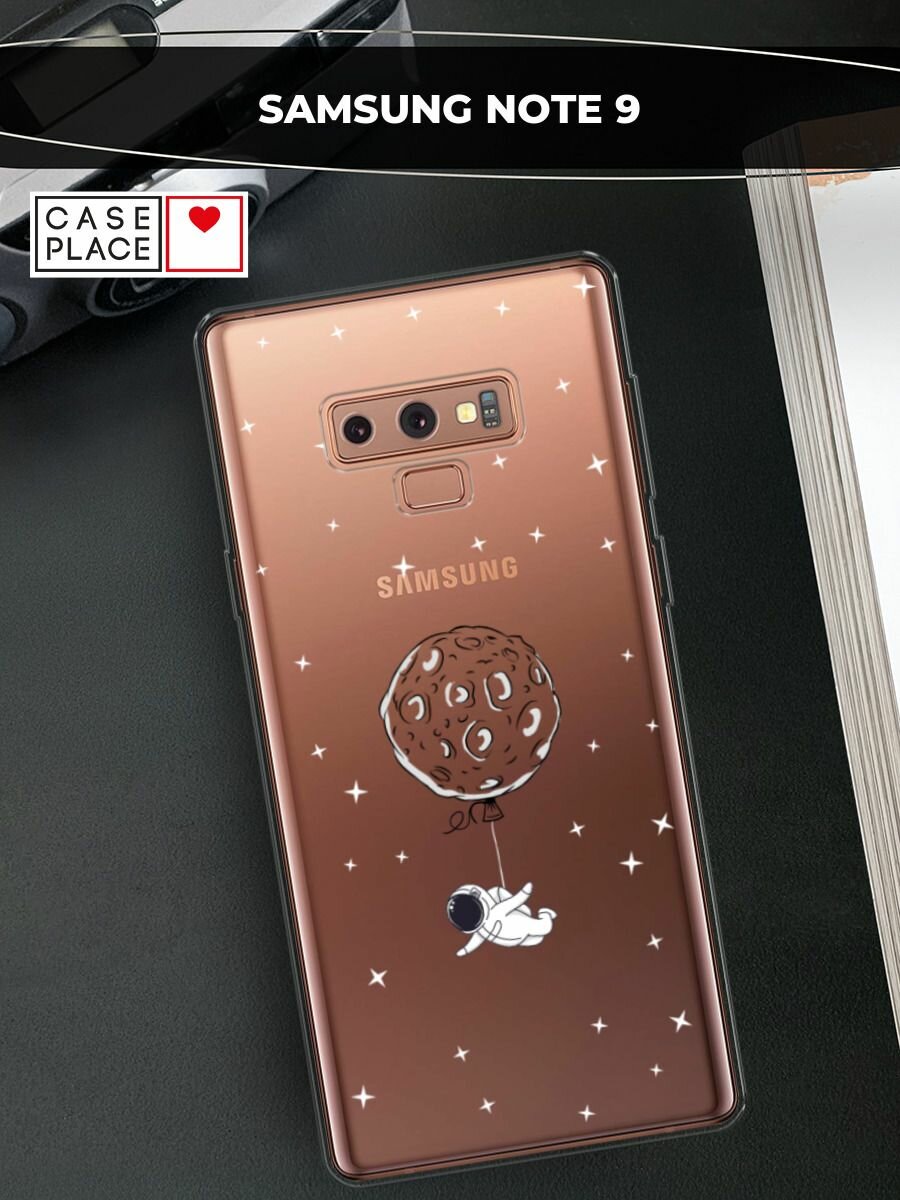 Чехол на Samsung Galaxy Note 9 / Самсунг Галакси Нот 9 с принтом "Лунный полет", прозрачный