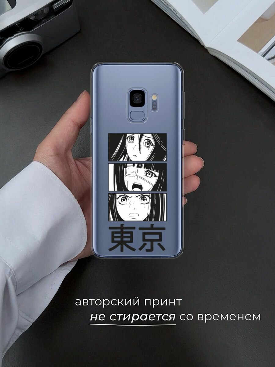 Чехол на Samsung Galaxy S9 / Самсунг Галакси С9 с принтом "Tokyo girls", прозрачный — фото 1