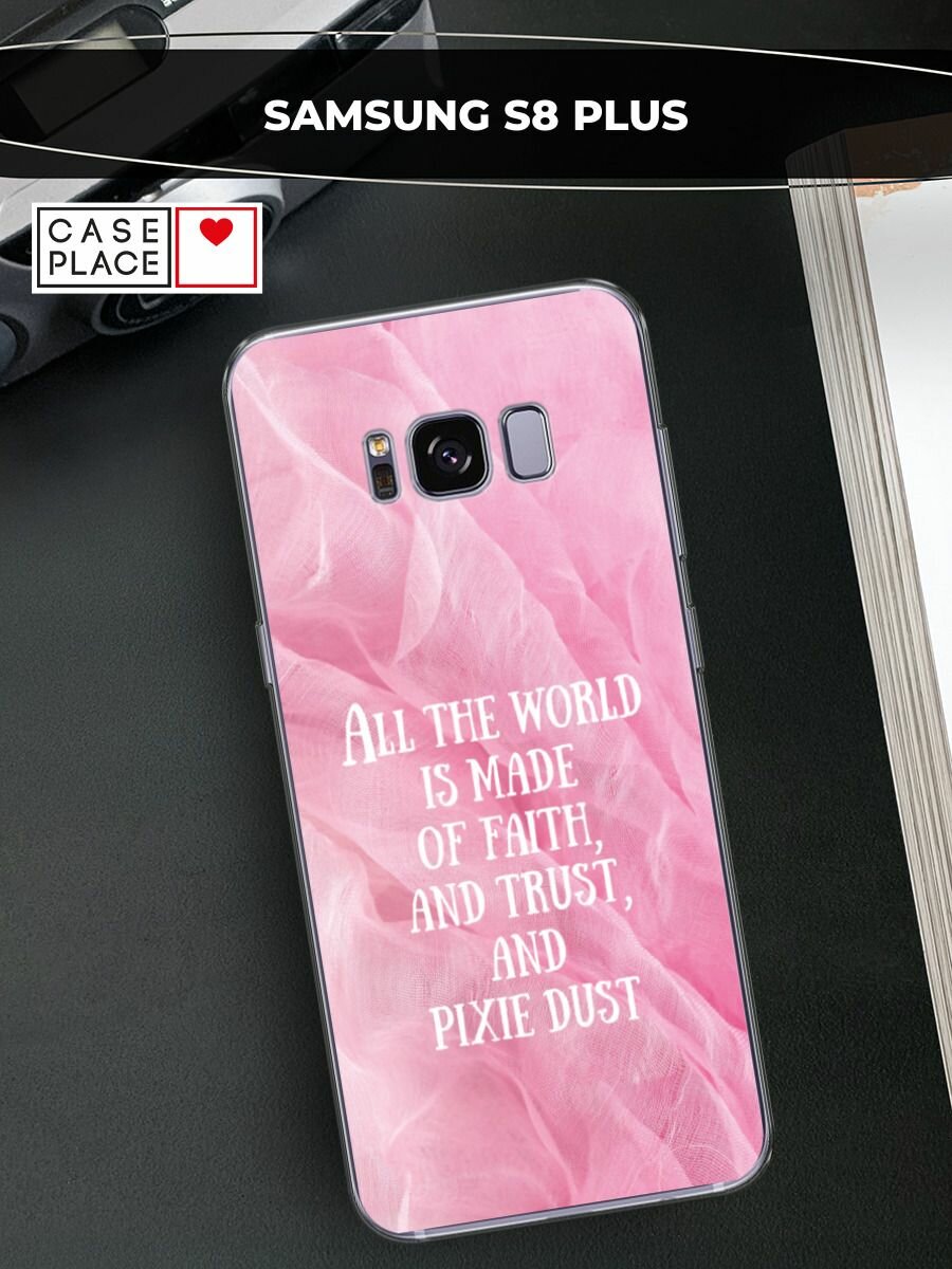 Чехол на Samsung Galaxy S8 + / Самсунг Галакси С8 Плюс с принтом "Pixie dust - 8 марта"