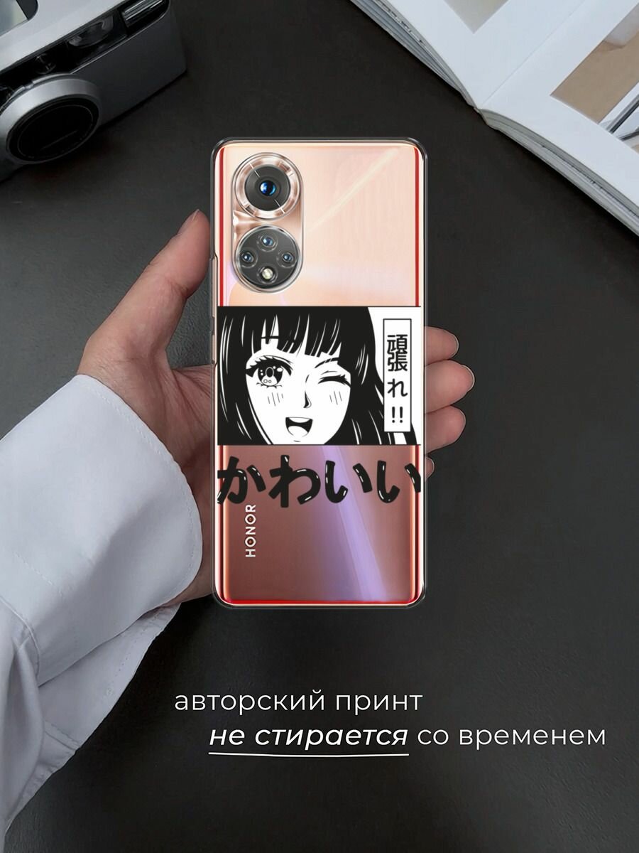 Чехол на Honor 50/Huawei Nova 9 / Хонор 50/Хуавей Нова 9 с принтом "Cute anime girl", прозрачный — фото 1