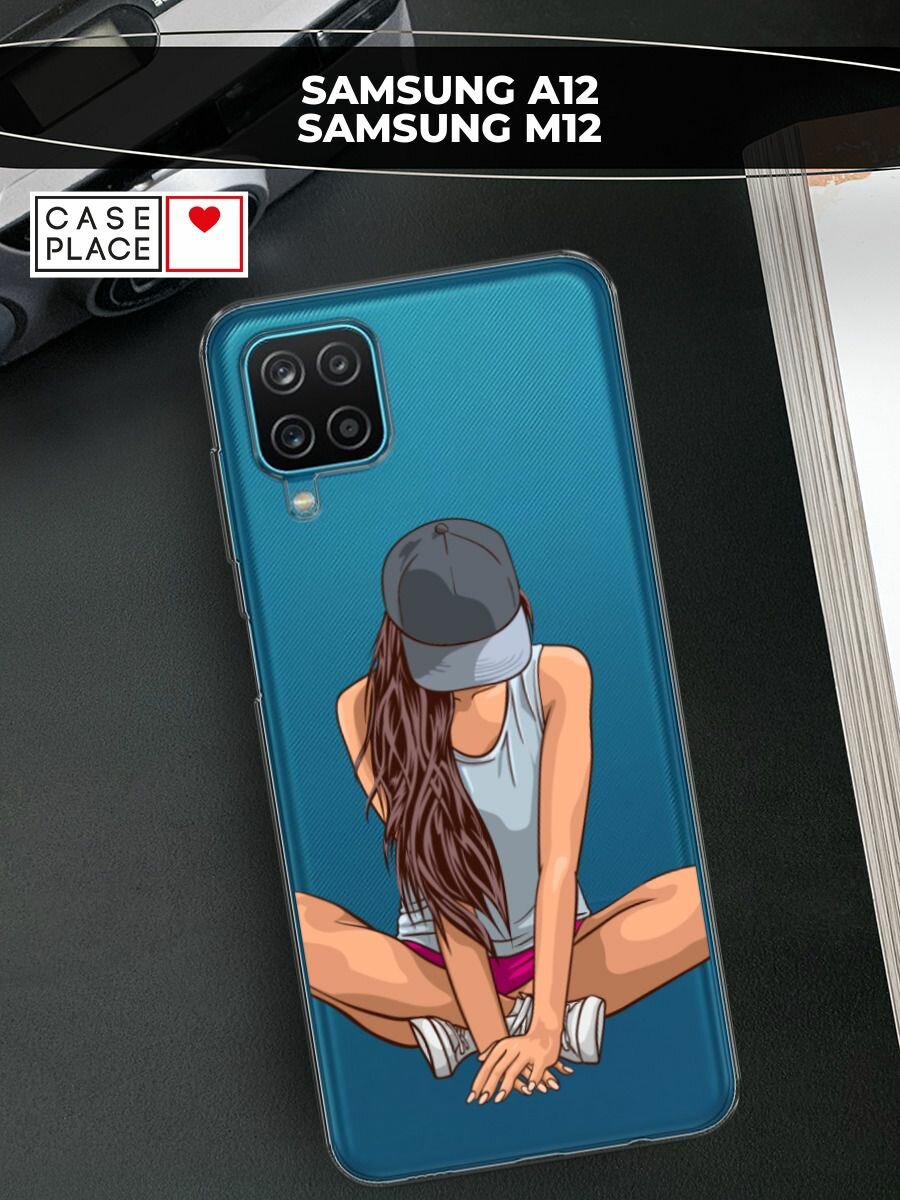 Чехол на Samsung Galaxy A12/M12 / Самсунг Галакси А12/М12 с принтом "Девушка в кепочке", прозрачный