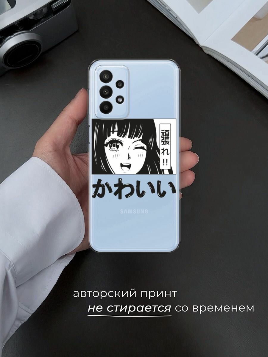 Чехол на Samsung Galaxy A23 / Самсунг Галакси А23 с принтом "Cute anime girl", прозрачный — фото 1