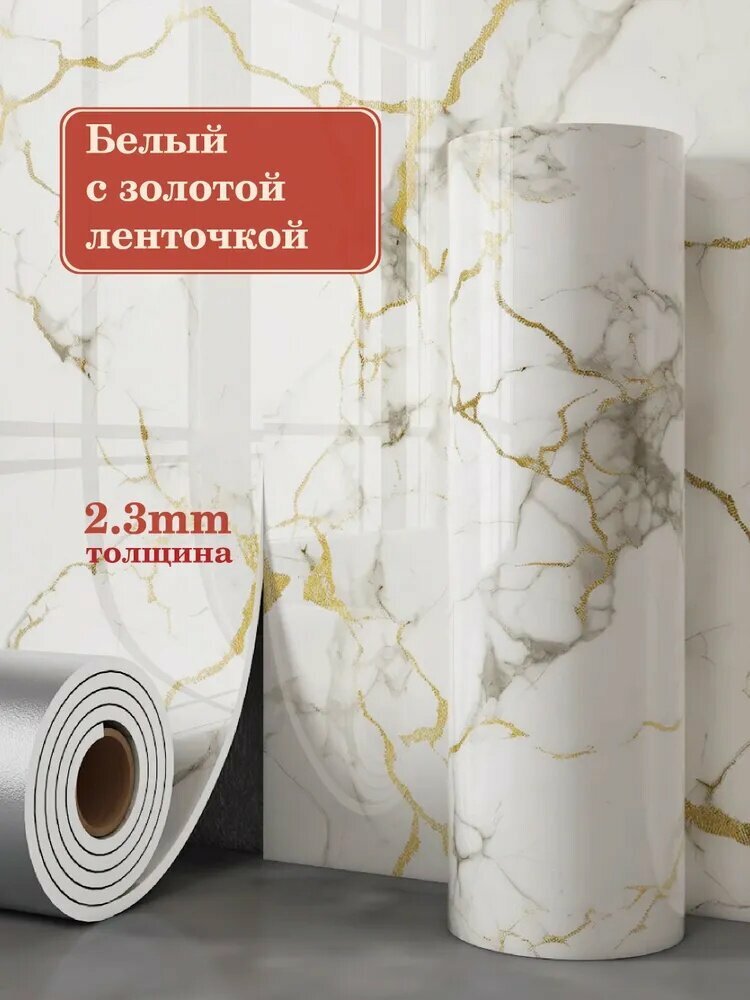 Обои Синтетические 10 м, 0.4 м