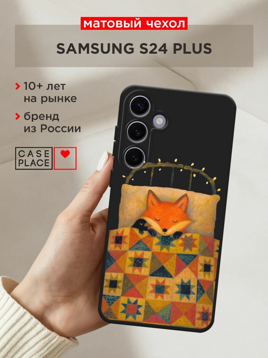 Чехол на Samsung Galaxy S24 Plus / Самсунг S24 Plus с принтом "Лисичка спит", прозрачный