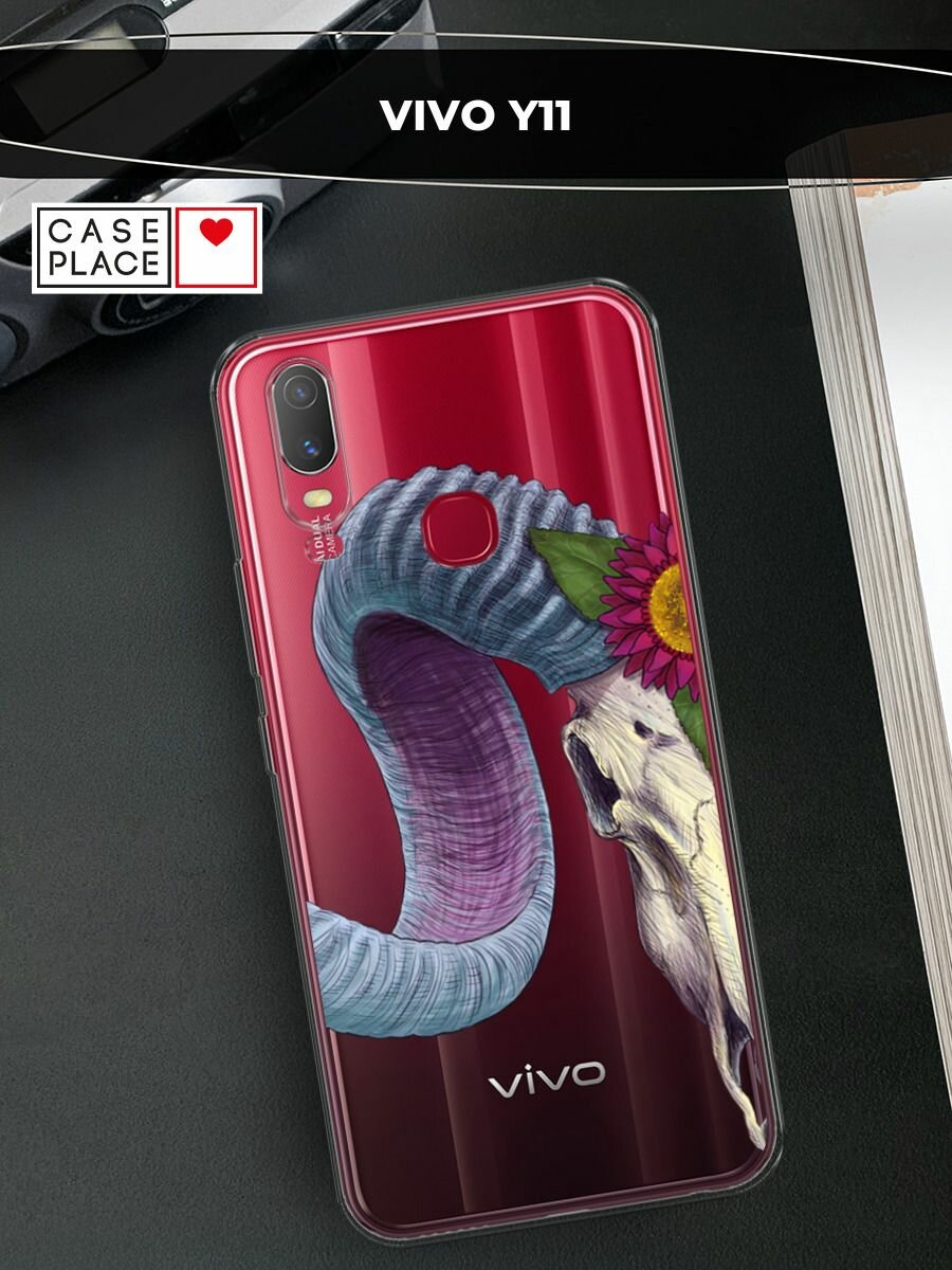 Чехол на Vivo Y11 / Виво Y11 с принтом "Мифический череп", прозрачный