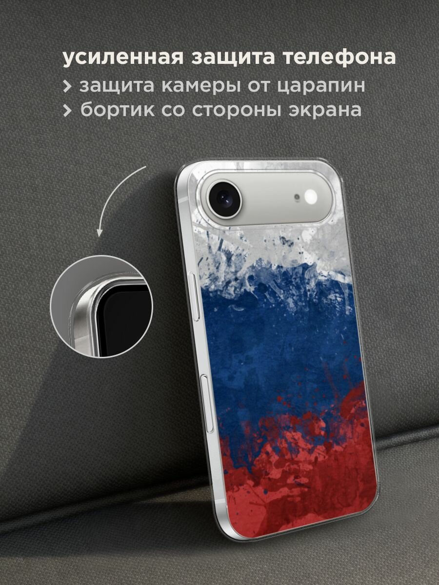 Чехол на Apple iPhone Air / Айфон Айр с принтом "Флаг России неровный" — фото 1
