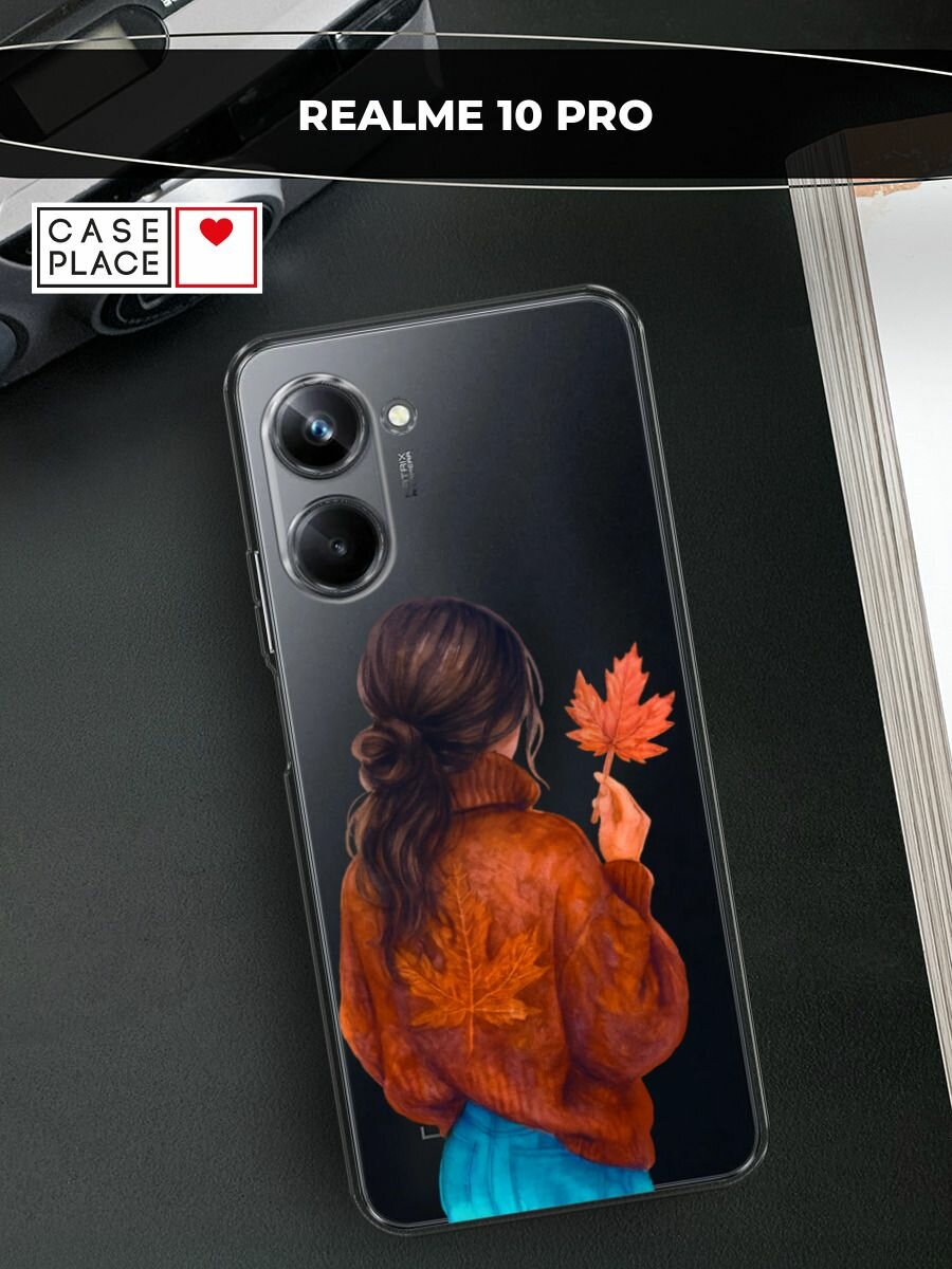 Чехол на Realme 10 Pro / Реалми 10 Про с принтом "Девушка с опавшим листом", прозрачный