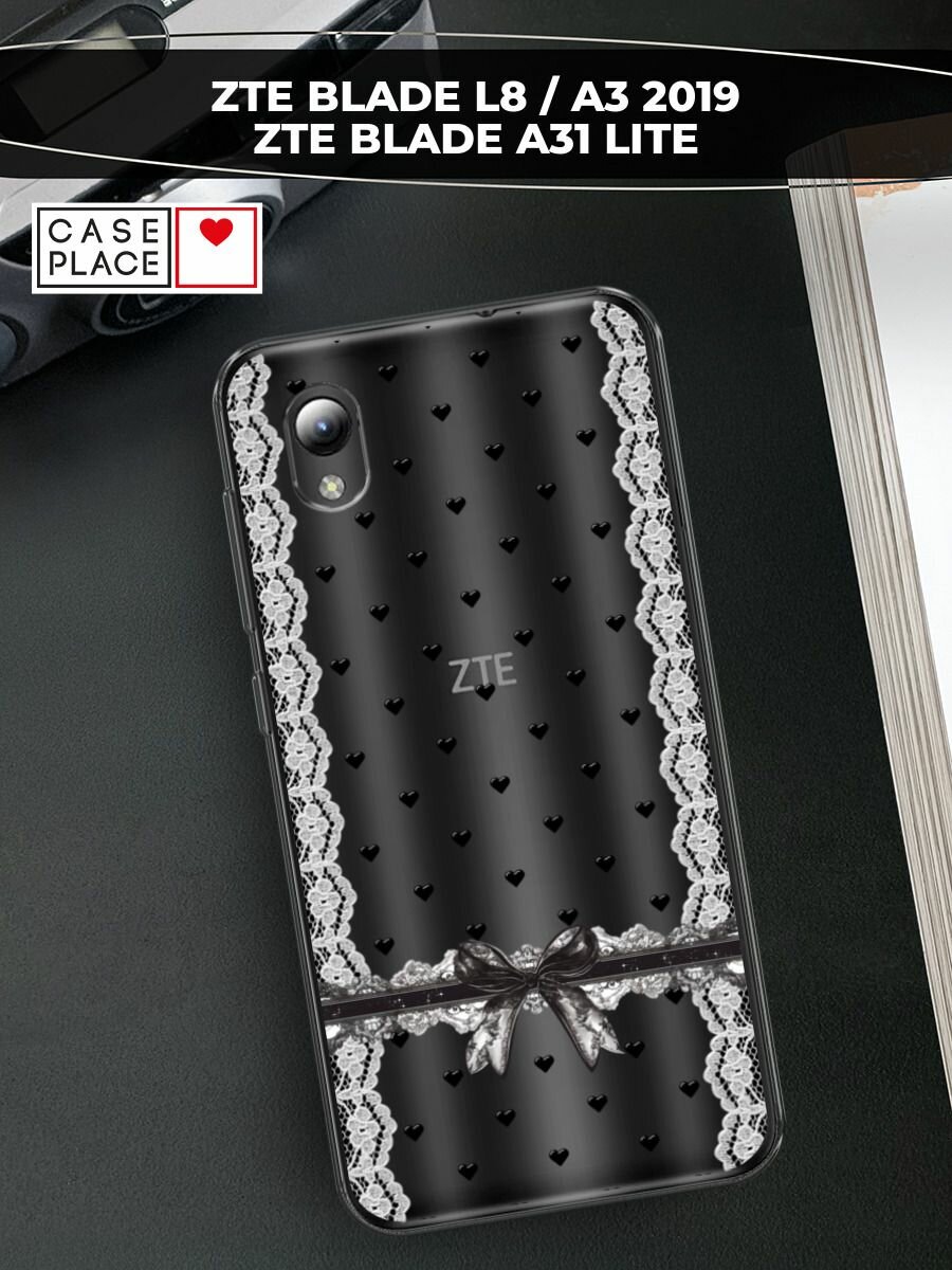 Чехол на ZTE Blade L8/A3 (2019)/A31 lite / ЗТЕ Блэйд L8/A3/A31 Лайт с принтом "Подарочек"
