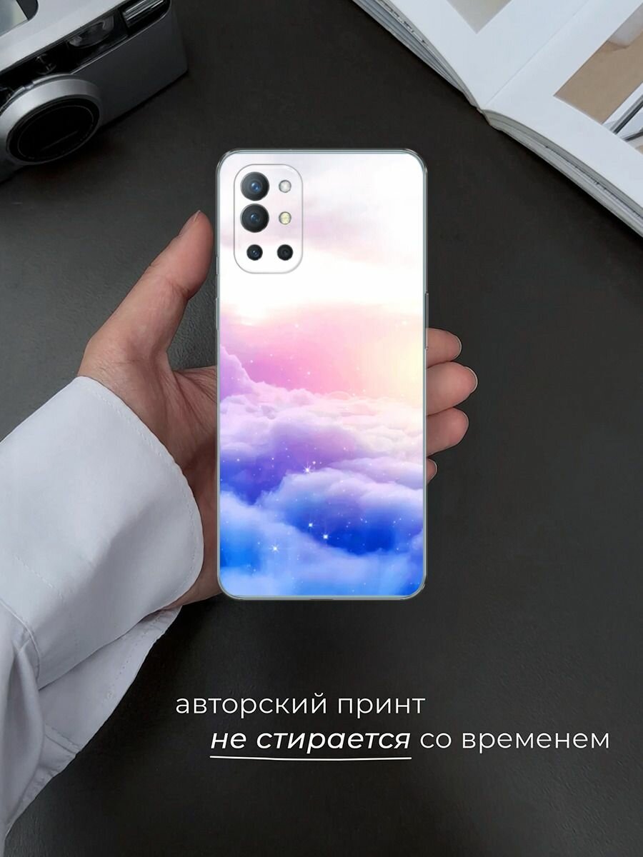 Силиконовый чехол на OnePlus 9R / ВанПлас 9R с принтом "Небеса" — фото 1