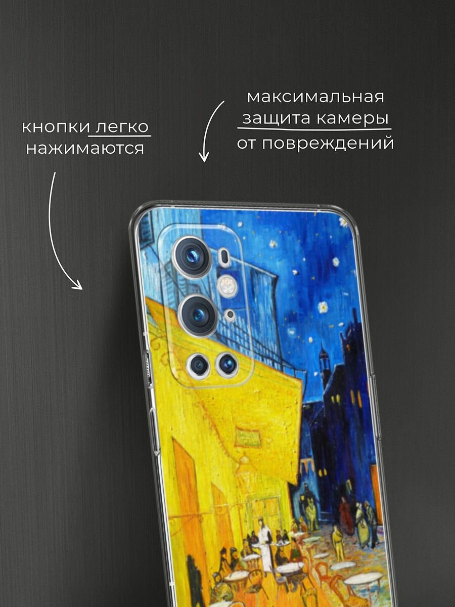 Чехол на OnePlus 9 Pro / ВанПлас 9 Про с принтом "Ван Гог Желтый дом" — фото 1
