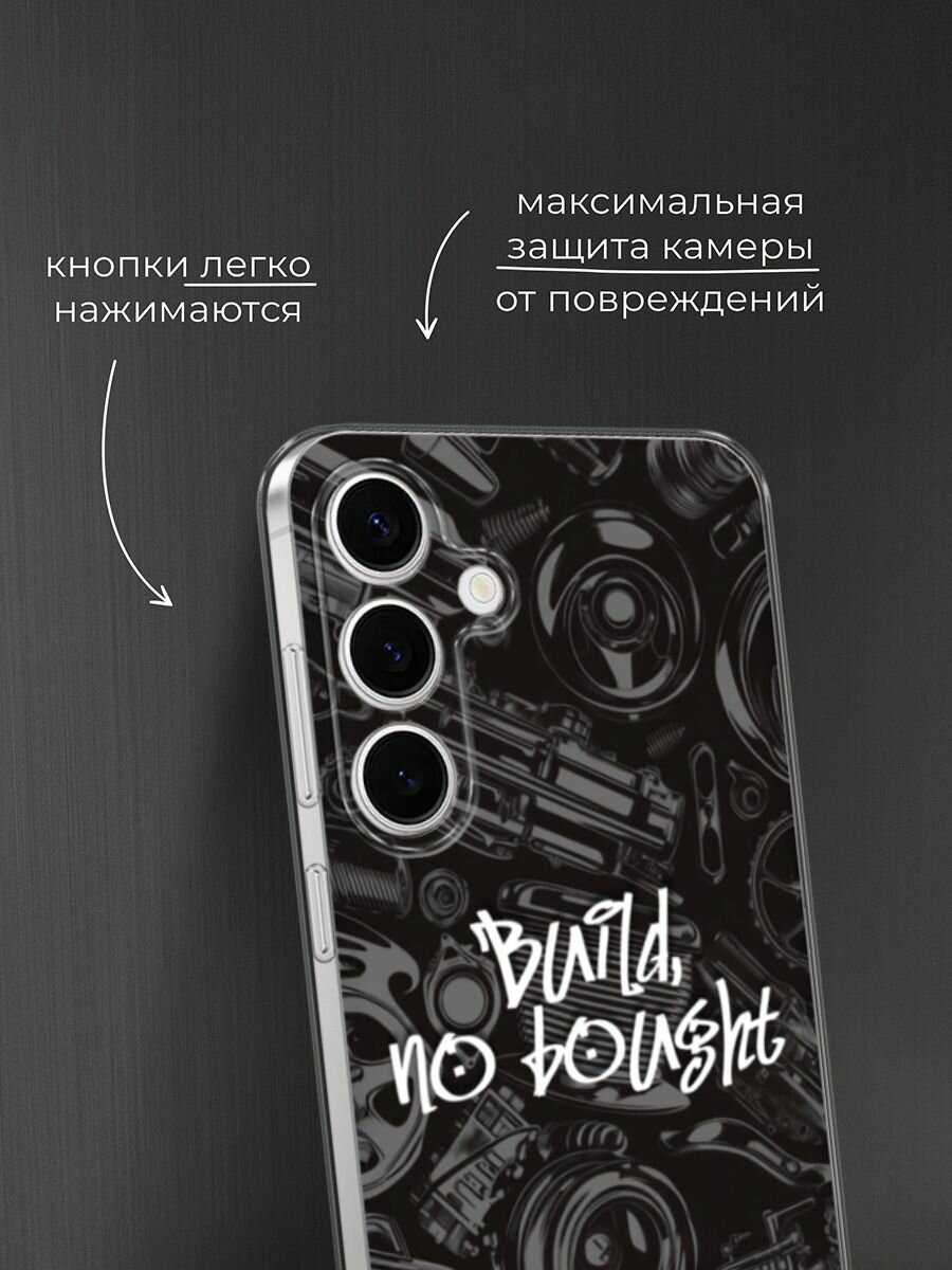 Чехол на Samsung Galaxy S25 FE / Самсунг S25 Фе с принтом "Build no bought" — фото 1