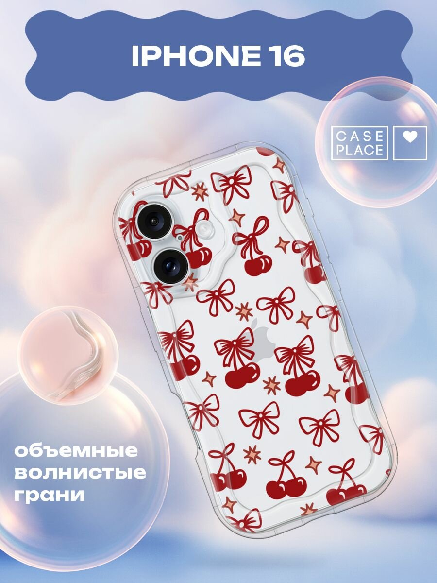 Чехол на Apple iPhone 16 / Айфон 16 с принтом "Вишня с бантиком"