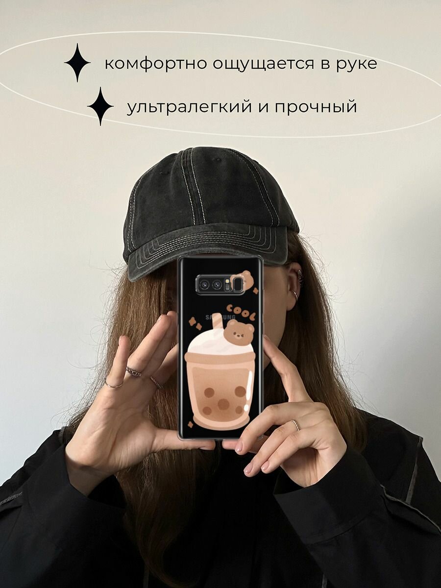 Чехол на Samsung Galaxy Note 8 / Самсунг Галакси Нот 8 с принтом "Кофе 2", прозрачный — фото 1