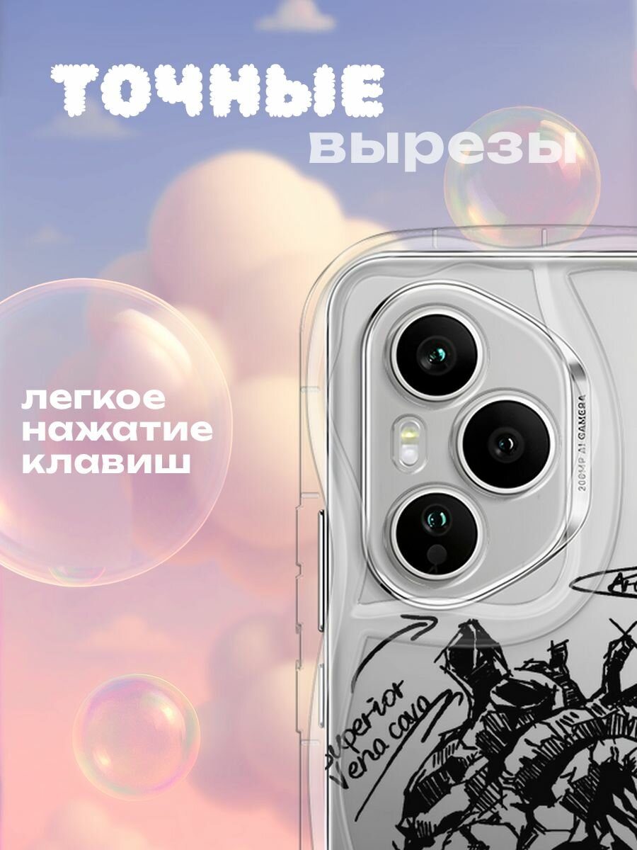 Чехол на Honor 400 Pro / Хонор 400 Pro с принтом "Анатомическое сердце 2" — фото 1