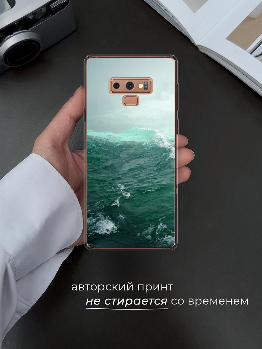 Чехол на Samsung Galaxy Note 9 / Самсунг Галакси Нот 9 с принтом "Волны 12" — фото 1