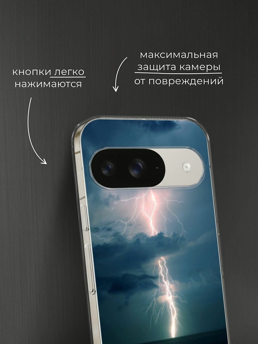 Чехол на Google Pixel 9 / Гугл Пиксель 9 с принтом "Молния 1" — фото 1