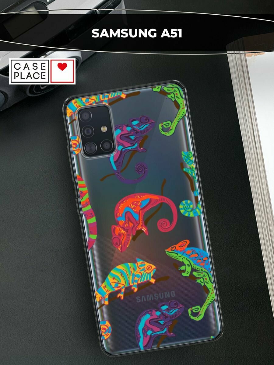 Чехол на Samsung Galaxy A51 / Самсунг Гэлакси А51 с принтом "Яркие хамелеоны"
